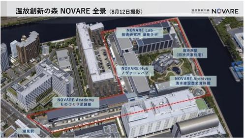 100年先の未来を創る場所 清水建設の変化し続けるNOVAREが模索する未来 | Koto Online