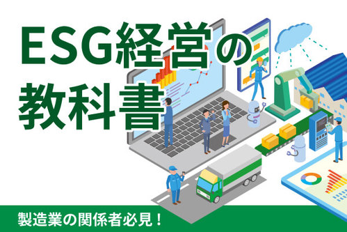 SBTとは？簡単にわかりやすく概要・メリット・企業事例を紹介 | Koto Online